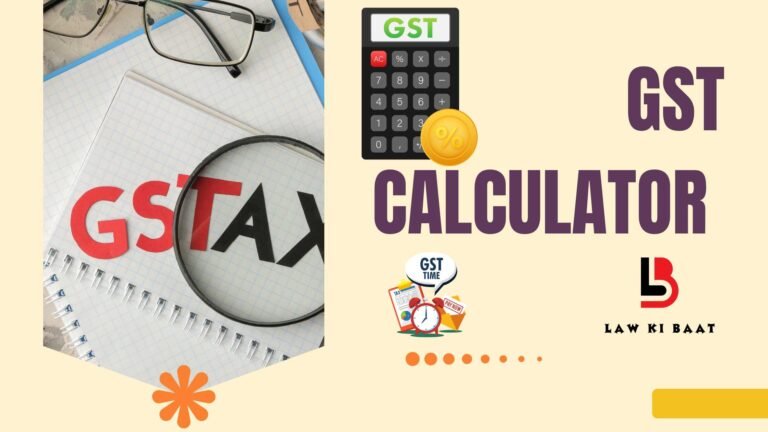 GST Calculator: Calculate Your GST Online - Law Ki Baat