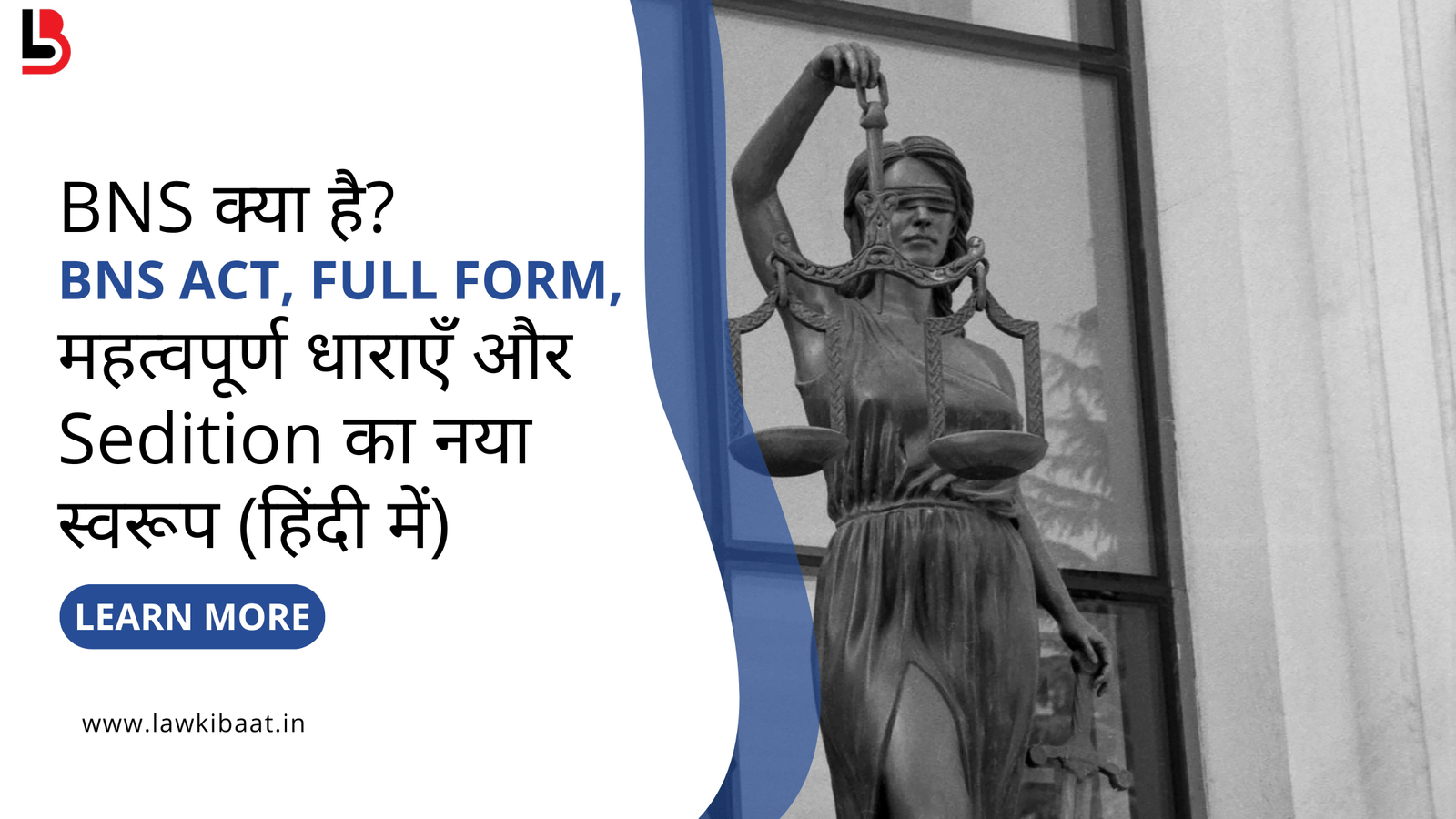 BNS क्या है? BNS Act, Full Form | हिंदी में